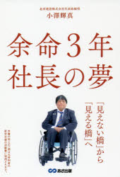 あさ出版