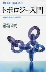 講談社