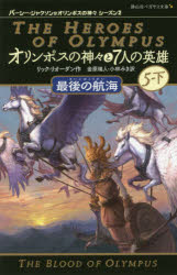 静山社