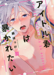 CLAPコミックス