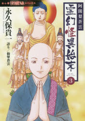 朝日新聞出版
