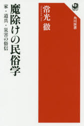 KADOKAWA