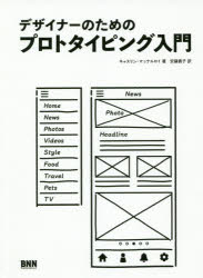 ビー・エヌ・エヌ新社