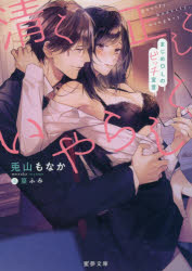 竹書房