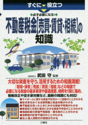 三修社