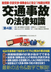 自由国民社