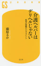 幻冬舎