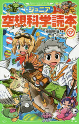 KADOKAWA