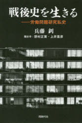 同時代社