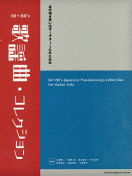 現代ギター社