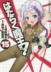 KADOKAWA