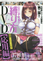 三和出版