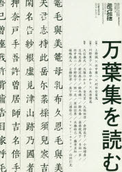 青土社