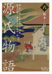 岩波書店