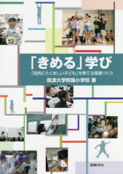 図書文化社