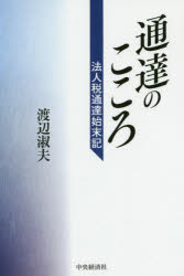 中央経済社