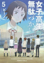 KADOKAWA