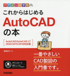 技術評論社