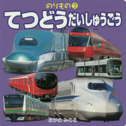 JTBパブリッシング