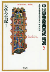 平凡社