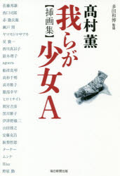 毎日新聞出版