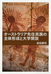 明石書店