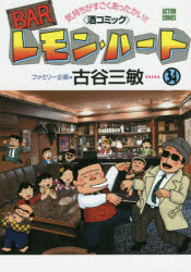 双葉社