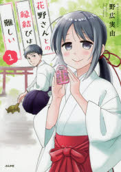 ぶんか社