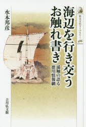 吉川弘文館