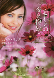 二見書房