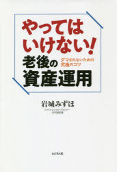 ビジネス社