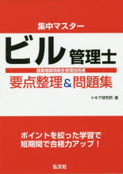弘文社