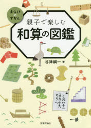 技術評論社