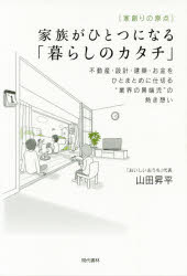 現代書林