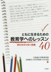 明石書店