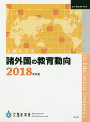 明石書店