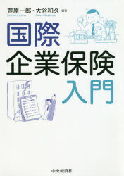 中央経済社