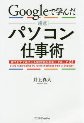 SBクリエイティブ