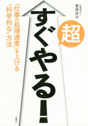 文響社
