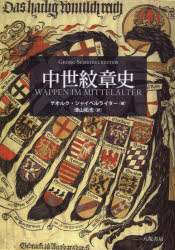 八坂書房