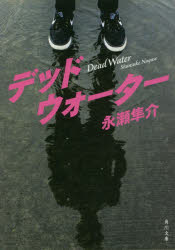 KADOKAWA
