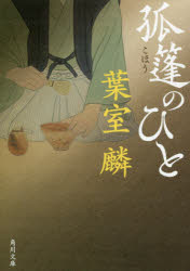 KADOKAWA