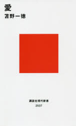 講談社