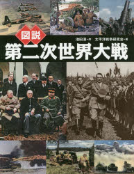 河出書房新社