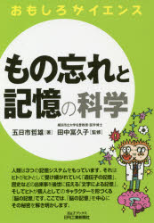 日刊工業新聞社