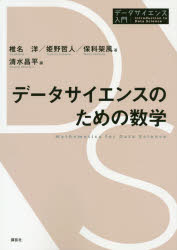 講談社
