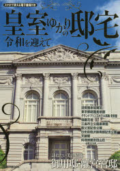 JTBパブリッシング