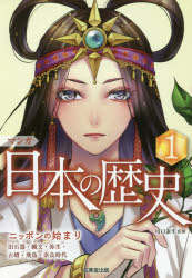成美堂出版
