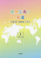 聖教新聞社