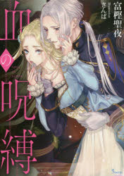 イースト・プレス